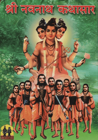 Navnath: 9 Famous Life Stories Of The Powerful Saints.